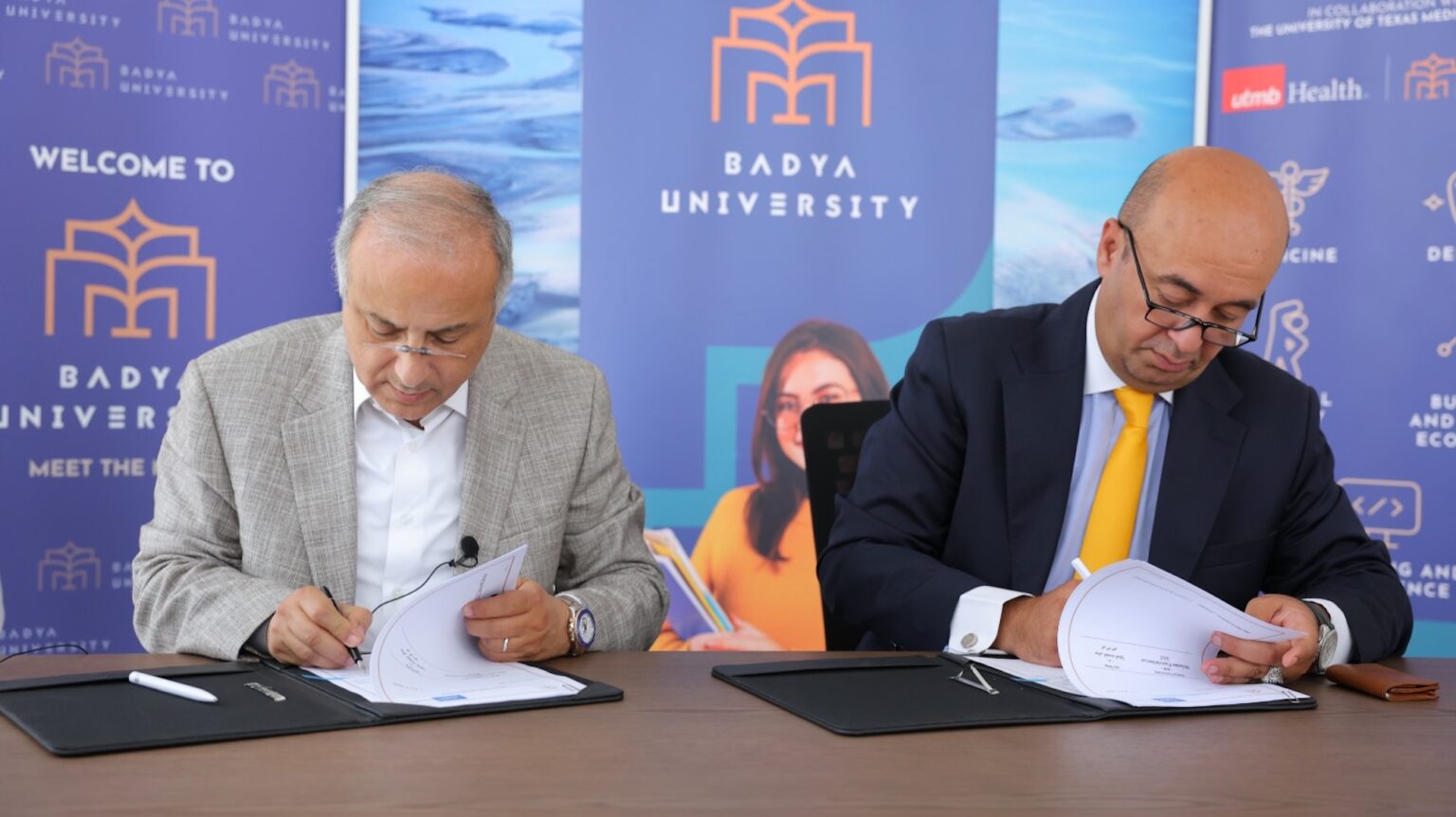 Home - Badya University